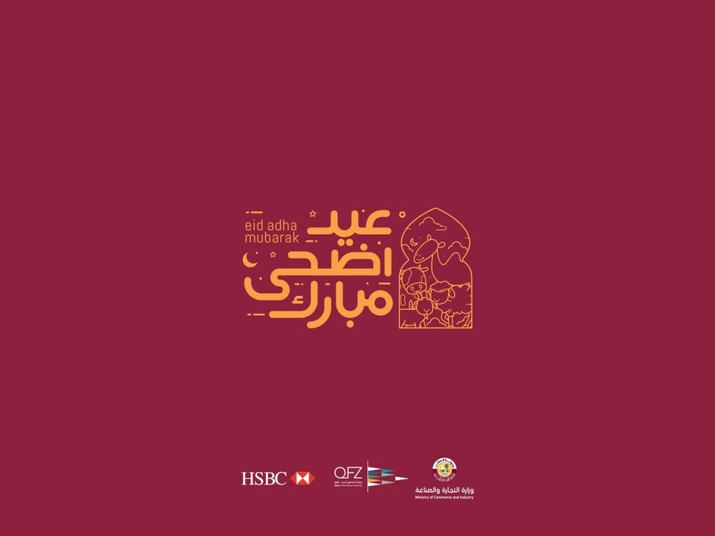 Eid al-Adha Bonus Program – QFZ Investment – The Grand Investment ...